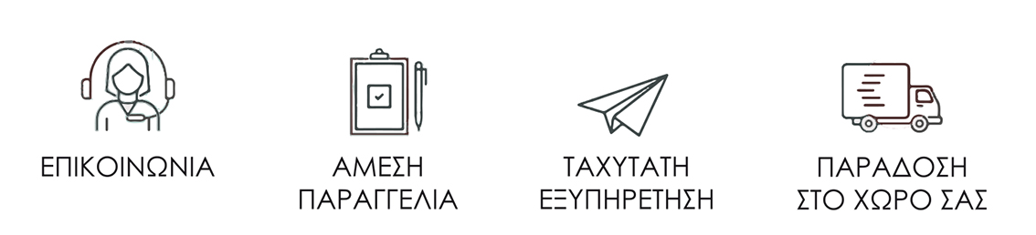 Η ΕΤΑΙΡΙΑ - penthima